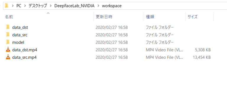 【最新版】DeebFaceLab 2.0を使ったDeepfakeの作り方 | DEEPFAKE.XYZ